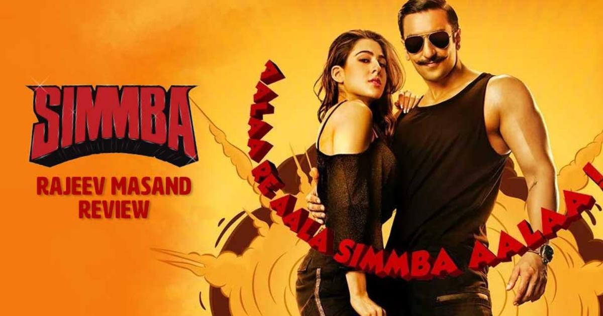 SIMMBA FULL MOVIE HD PRINT DOWNLOAD HERE | Kevera